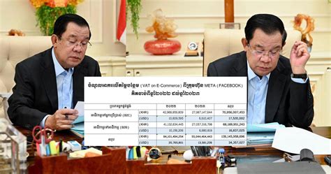 ខេត្តព្រៃវែង ត្រូវប្រកាសទទួលស្គាល់ជាផ្លូវការជាខេត្តទី២ បានបញ្ចប់ការបន្ទោបង់ពាសវាលពាសកាល