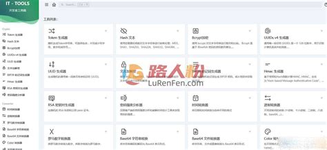 IT Tools工具箱开发人员在线工具集合系统源码完整
