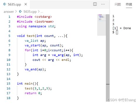 问题 A 函数可变参数练习 附加代码模式 Csdn博客
