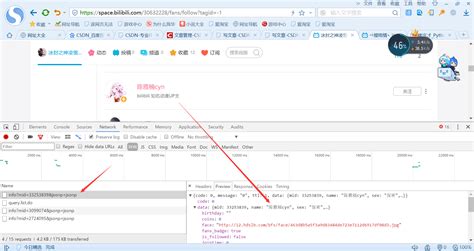 Python爬虫学习基础——利用ajax爬取b站用户信息b站怎么扒别人uid的手机号 Csdn博客