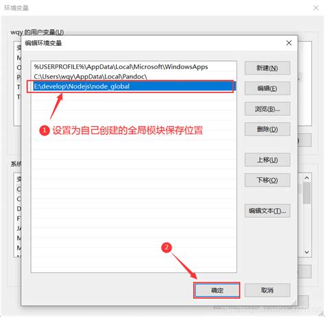 Vue开发环境配置 Csdn博客