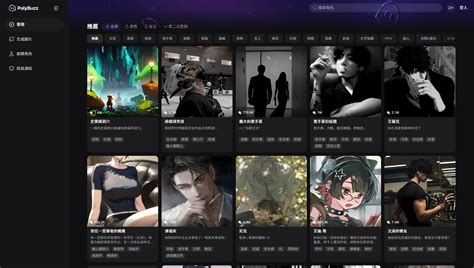 Polybuzz Ai 聊天角色扮演平台与在线工具
