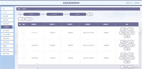springboot java php node python冬奥会信息管理系统【计算机毕设】 csdn博客