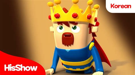 히즈쇼 바이블 본편 13화 다윗 이야기 성경 애니메이션 기독교 어린이 Youtube