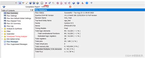 fpga （基于quartus的fpag程序下载与固化教程）vga显示实验之上板测试 fpga上板测试 csdn博客