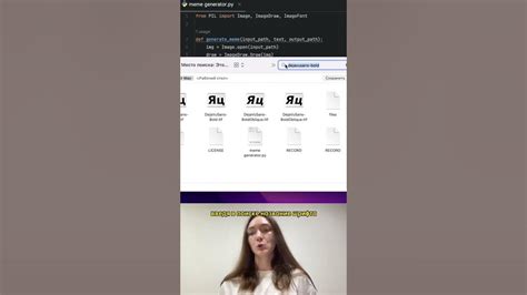 Создаем мемы на Python Youtube
