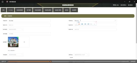Ssmphpnodepython民宿网站管理系统 Csdn博客