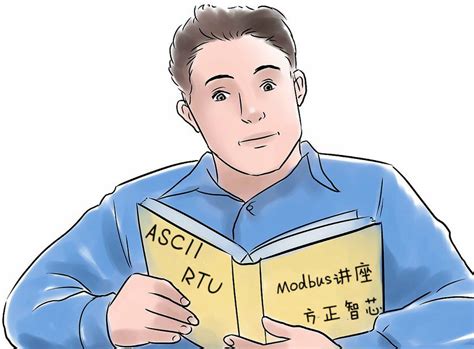 Modbus的ASCII模式和RTU模式是什么意思 北岛夜话