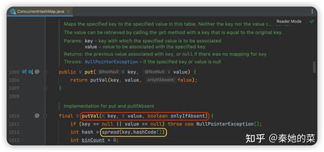 JavaConcurrentHashMap 核心源码保姆级解析 知乎