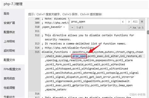 Thinkphp6 使用 Topthinkthink Queue 配置守护进程消息队列think Queue守护进程 Csdn博客