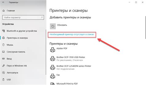 Как распечатать сохранить в Pdf формат файл Comhub