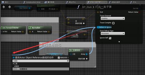 [ue4]make array创建数组，而不是定义数组 一粒沙 博客园