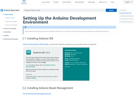 M Stack Arduino IDE開発環境の構築 Interface CQ出版