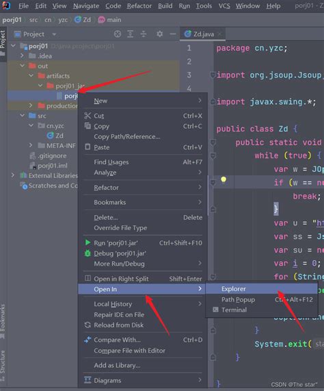 IDEA如何将Java项目打包成可执行的Jar包 java 脚本之家