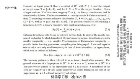 PDF Support Vector Machine