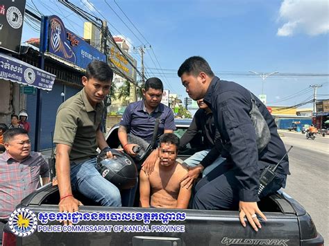 ស្តីពីកិច្ចប្រតិបត្តិការ ស្រាវជ្រាវ និងបង្ក្រាបករណី៖ ឃាតកម្មគិតទុកជាមុន កើតហេតុនៅថ្ងៃទី១៤ ខែមករា