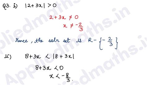 Class 12 Cbse Applied Maths Numerical Inequalities Exercise 2 4