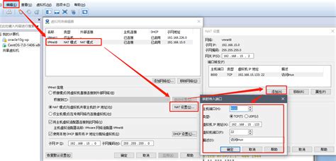 主机无法访问虚拟机中运行的Django项目 Alex GCX 博客园