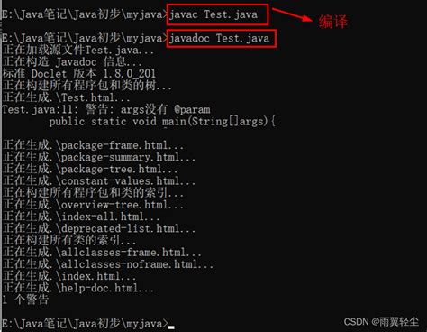 Java注释及反编译及notepad的使用notepad反编译 Csdn博客 Java注释及反编译及notepad的使用notepad反编译 Csdn博客