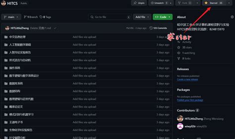 全网最全！！！哈尔滨工业大学（hit）计算机期末题 Hitzwx