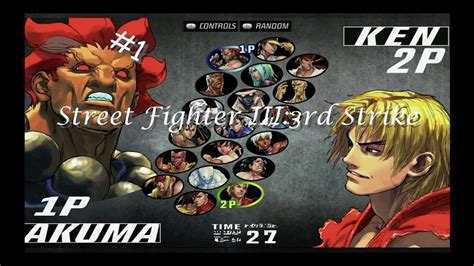 Street Fighter III Rd Strike Teleport Sex YouTube