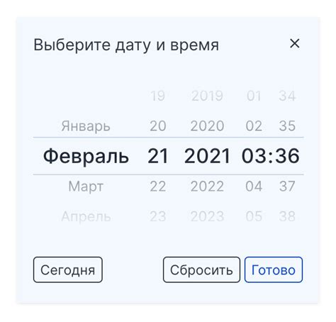 Dlepahinreact Datetime Picker Npm