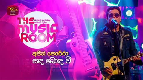 Sanda Bonda Wee සඳ බොඳ වී Ajith Perera The Music Room Rootunes Youtube