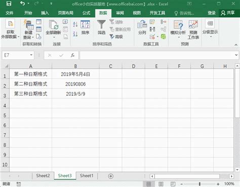 Excel中的分列怎么用excel中的分列用法 正数办公 Excel中的分列怎么用excel中的分列用法 正数办公