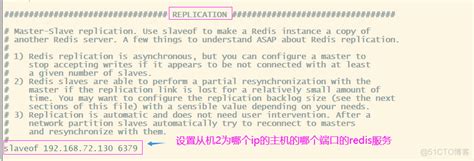 Redis 3台机器3主3从 Redis三主三从原理图mob64ca140a8e67的技术博客51cto博客