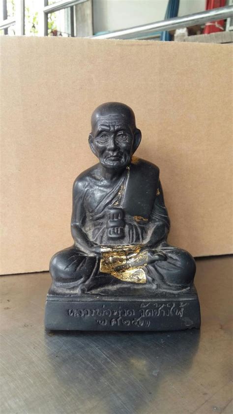 พระบูชาหลวงปู่ทวด Ennxo