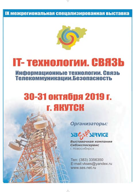 Pdf Digital Automatic Gain Control System Modeling