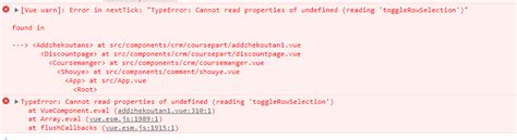 使用element Ui中的el Table回显已选中数据时togglerowselection报错 冰晨之露 博客园
