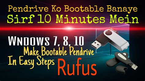 how to make bootable pendrive youtube