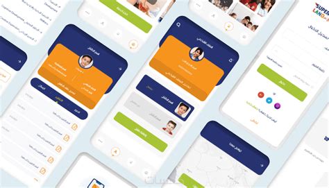 تصميم واجهات المستخدم أندرويد أو أيفون أو ويب Ux Ui خمسات