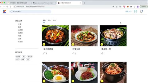 基于pythondjango的外卖点餐网站 外卖点餐系统 Youtube