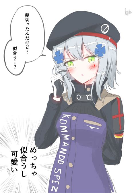 Safebooru 1girl Absurdres Alternate Hair Length Alternate Hairstyle