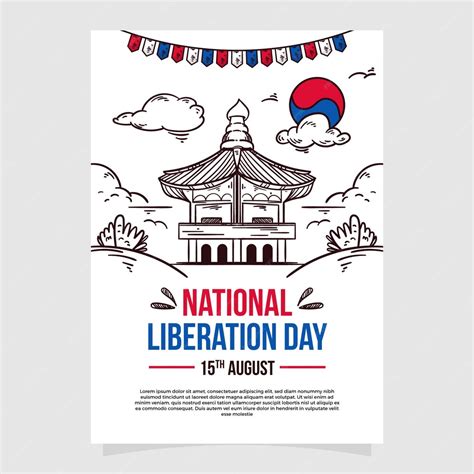 광복절 경축 세로형 포스터 템플릿 무료 벡터
