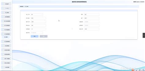 基于pythonflask框架的中小型制造型企业erp管理系统（开题程序论文） 计算机毕设flaskerp小型企业内部管理 Csdn博客