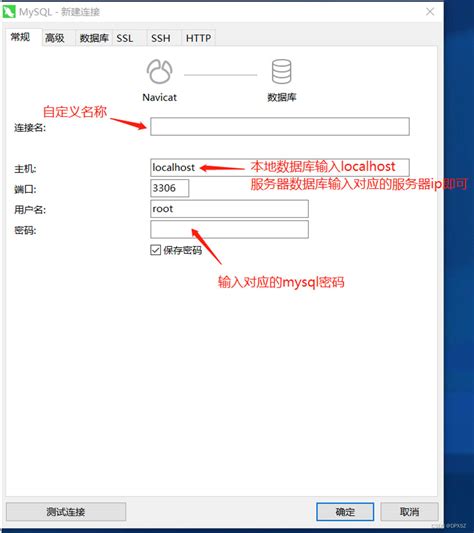Mysql与navicat安装教程分享mysql脚本之家 Mysql与navicat安装教程分享mysql脚本之家