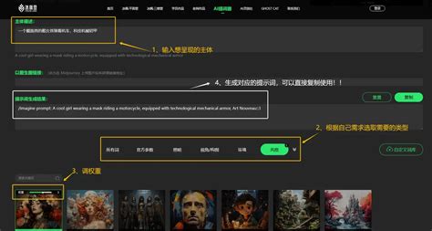 提示词自动化 Prompt Automation