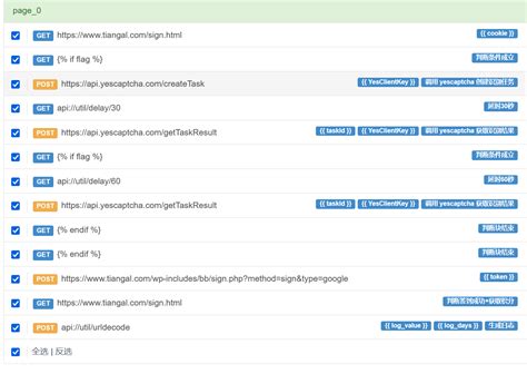 Bug 加入条件判断后报错日志顺序异常 Issue 391 qd today qd GitHub