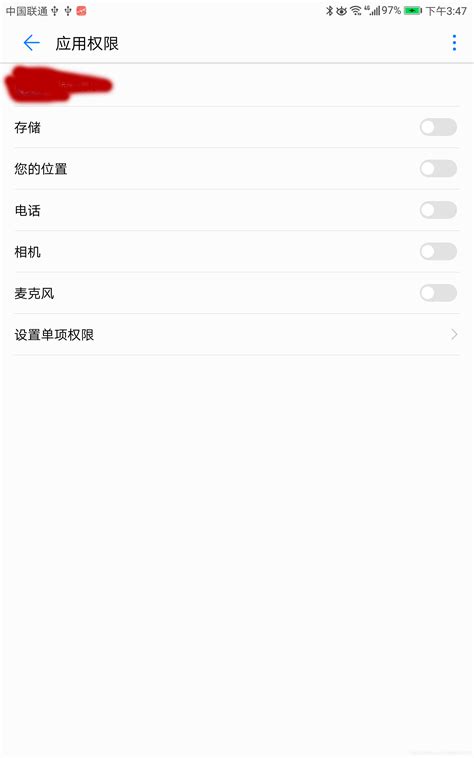 android6 0以上 权限申请管理用户拒绝权限导致闪退的快速一劳永逸的解决方案 安卓不给权限闪退 csdn博客