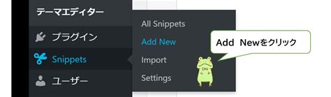 【アドセンス狩り対策】adsense Invalid Click Protector設定で回避 跳ねながら進も