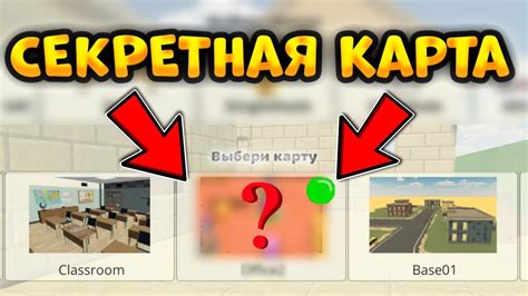 КАК ПОЛУЧИТЬ СЕКРЕТНУЮ КАРТУ В ЧИКЕН ГАН Chicken Gun Youtube
