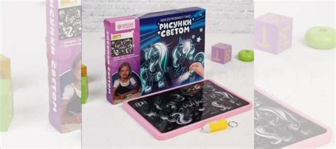 Световые картины Набор для рисования Рисуй светом купить в Санкт Петербурге Личные вещи Авито