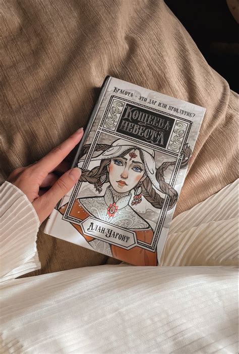 booksmylifeforever инст тг Рекомендованные книги Фэнтези книги