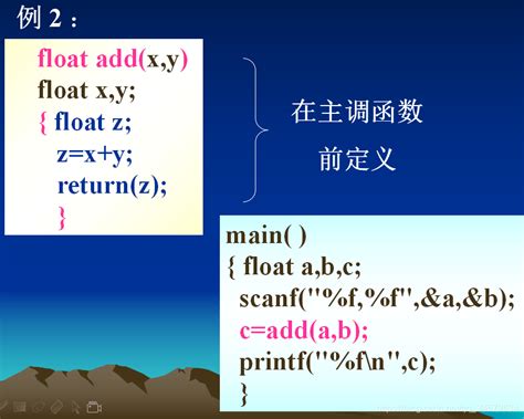 《c程序设计》课程学习 8 ——第8章 函数 float fac csdn博客