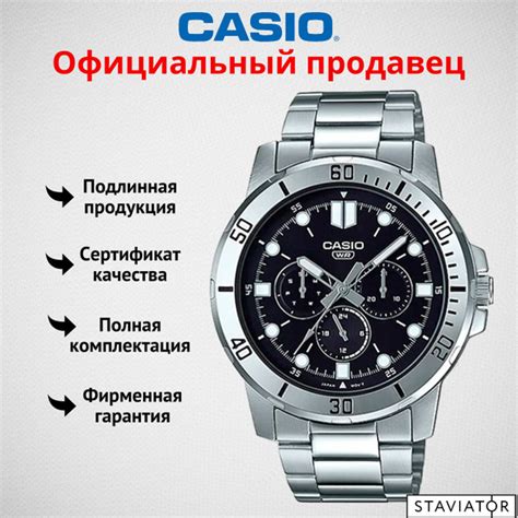 Японские мужские наручные часы Casio Collection Mtp Vd300d 1e купить с доставкой по выгодным