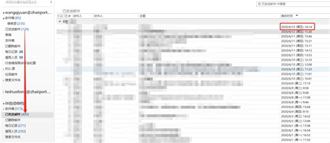 关于outlook设置自动归档后，部分邮件无法自动归档问题。 Mdaemon 性价比高的企业邮件解决方案