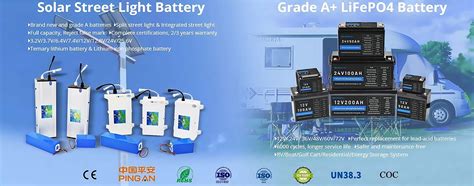 磷酸铁锂蓄电池 深钠新能（深圳）科技有限公司